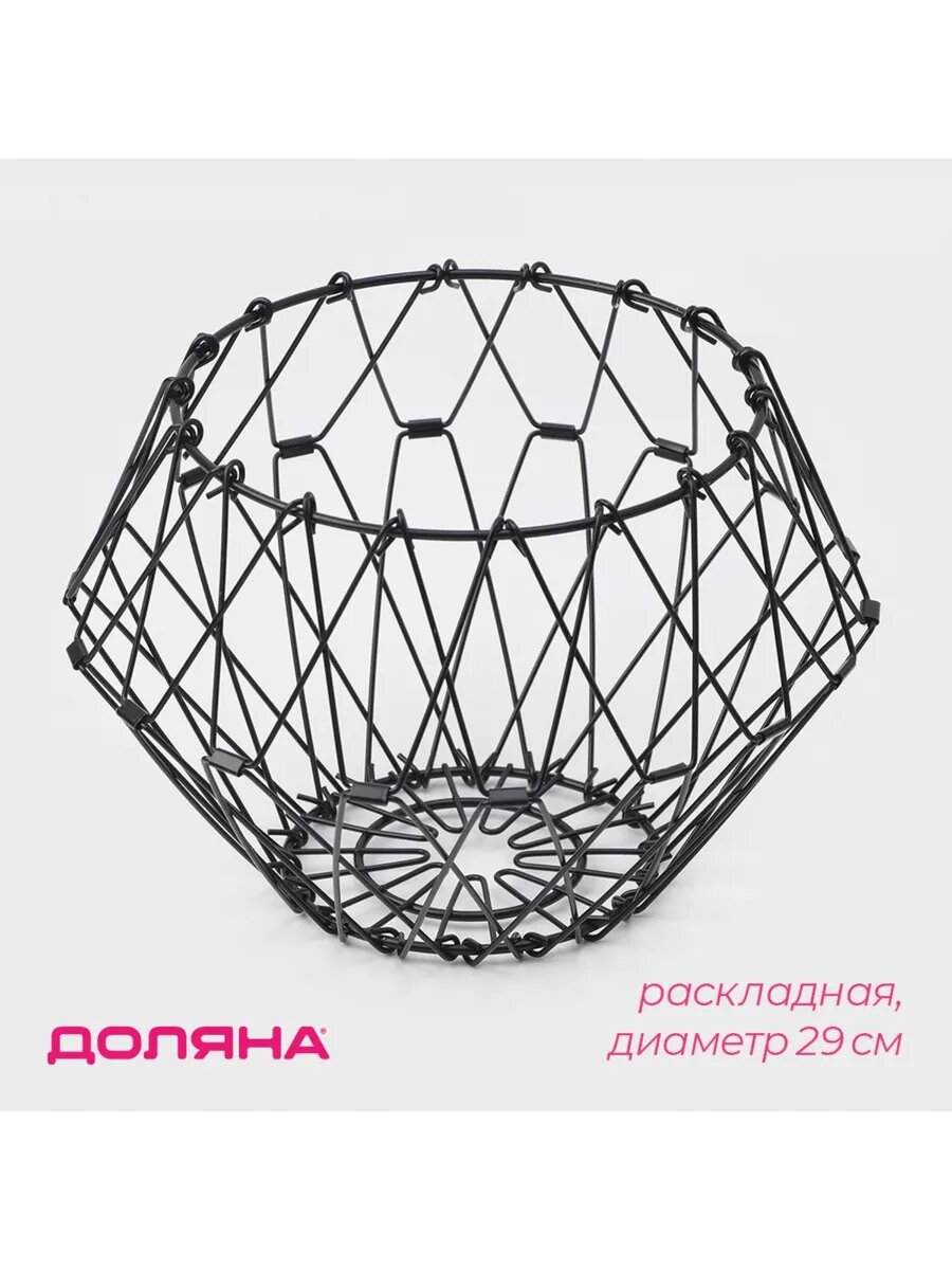 Ваза для фруктов металлическая черная 29×4,5 см