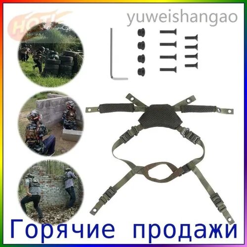Подвесной ремень для тактического шлема, регулируемый размер, прост в использовании, замедляет удар, прост в установке