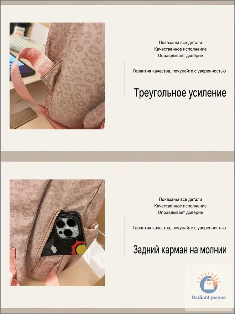 Рюкзак Студенческий Рюкзак Женский Школьный Нейлон Леопардовый принт Голубой 31x13x44 см — фото 1