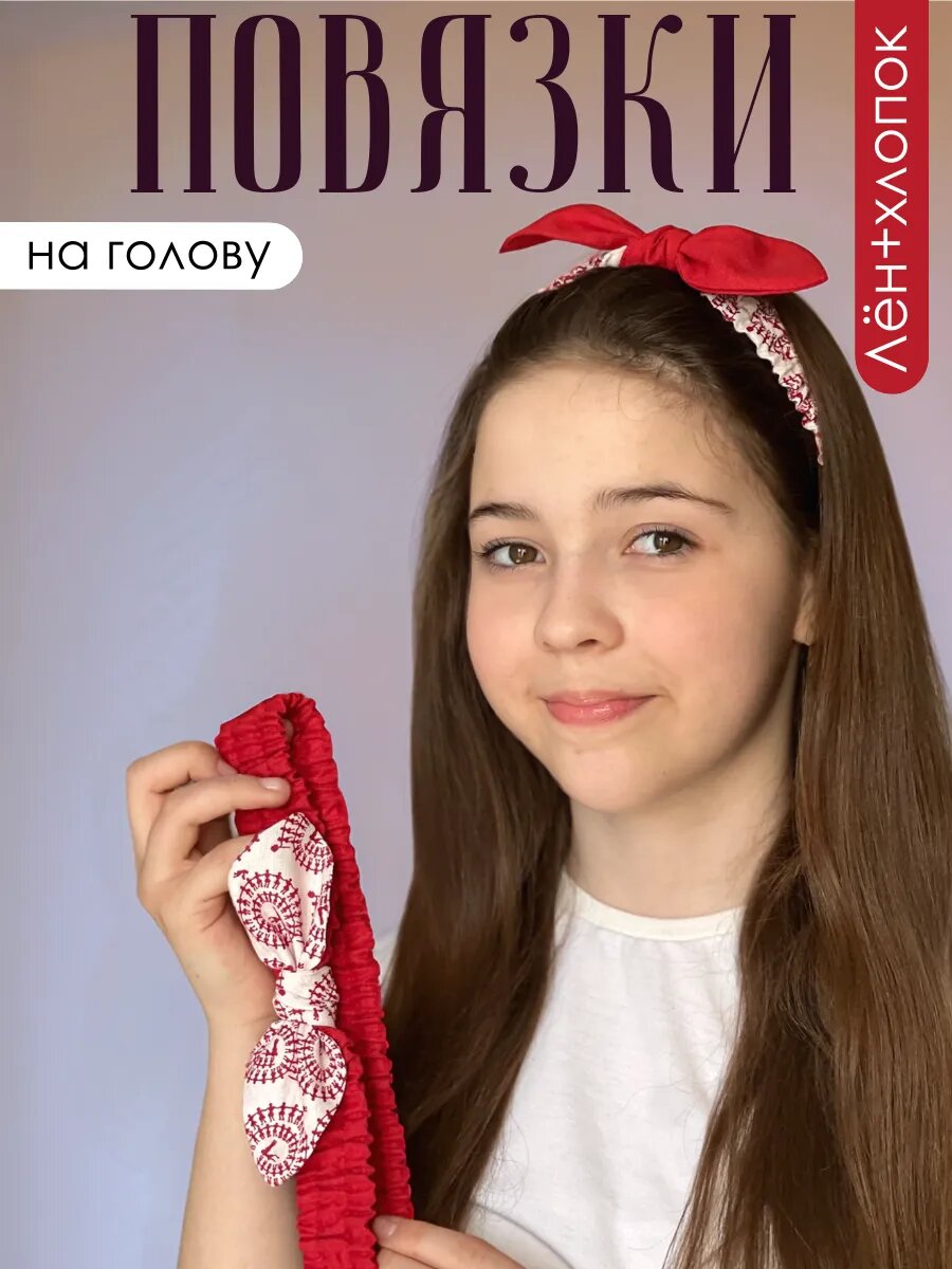 Повязка на голову женская летняя широкая с бантом