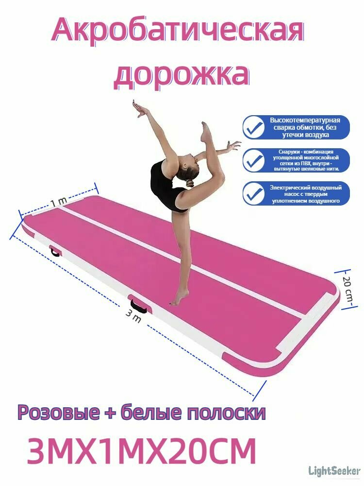 Батут гимнастический 7CD8610AC84D4342B56C44EFE284CB39-ROMIKY