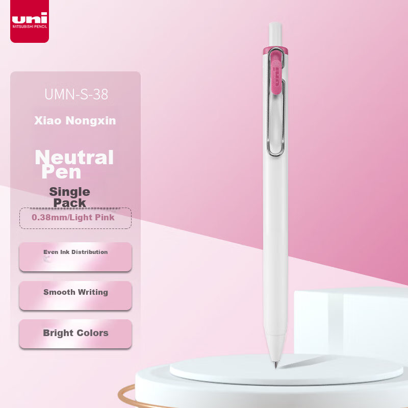 Mitsubishi (uni) UMN-S-38 small thick core push gel pen uni-ball one series 0.38mm financial office student exam signature pen light pink 1 pack