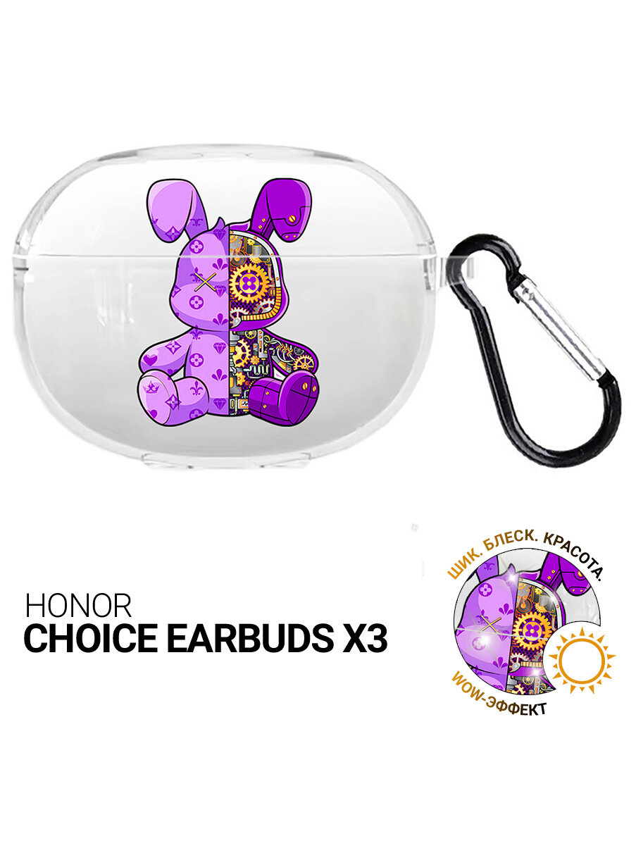 Чехол на Honor Choice Earbuds X3 с принтом "Сиреневый Кролик с механизмом" прозрачный