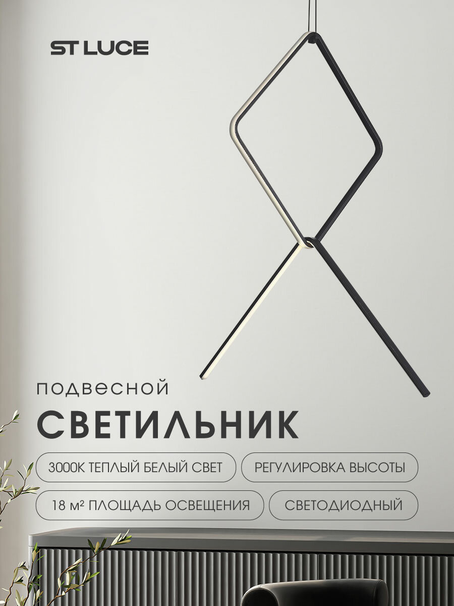 Светильник подвесной, подвес, люстра ST Luce SL6113.443.01 Черный, 1*50W, 3000K, под цоколь LED