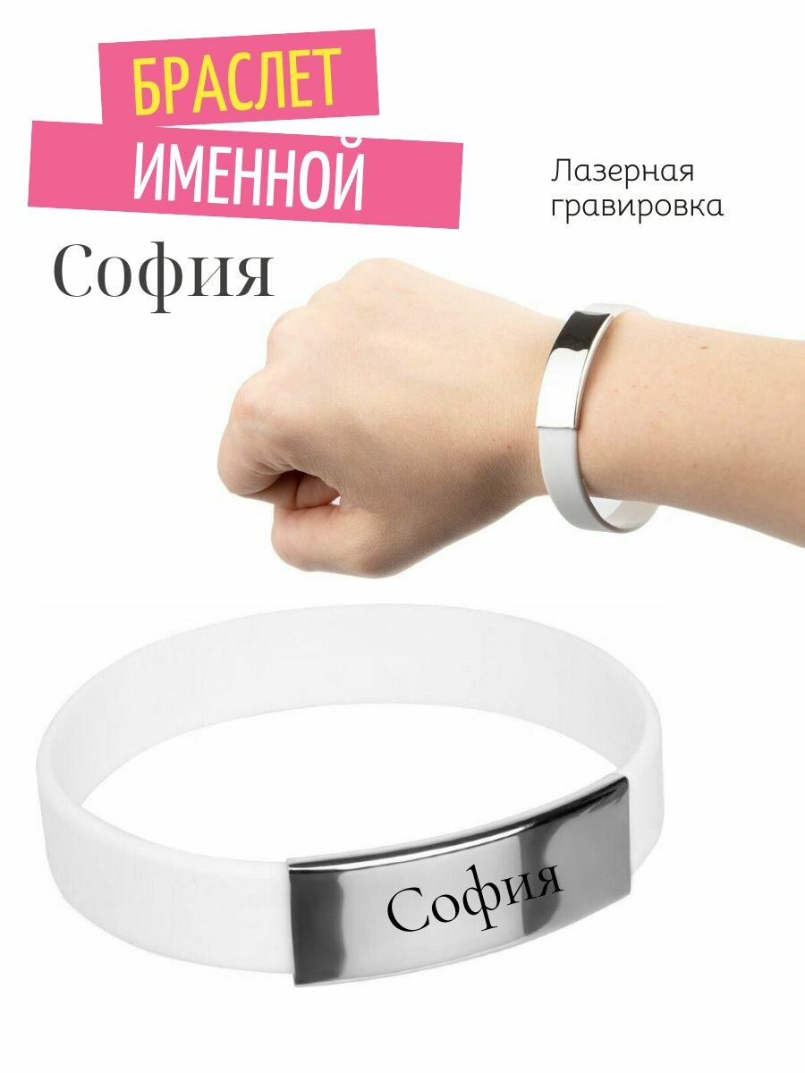 Браслет, металл