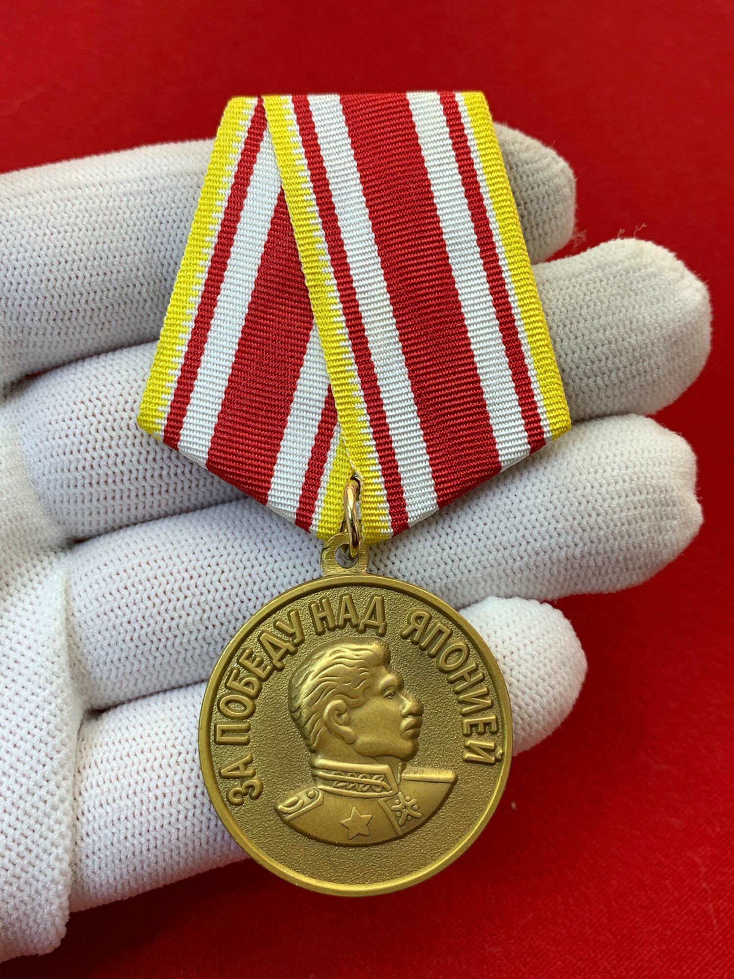 Сувенирный муляж. Медаль "За победу над Японией". Размер с колодкой: 85х47 мм.