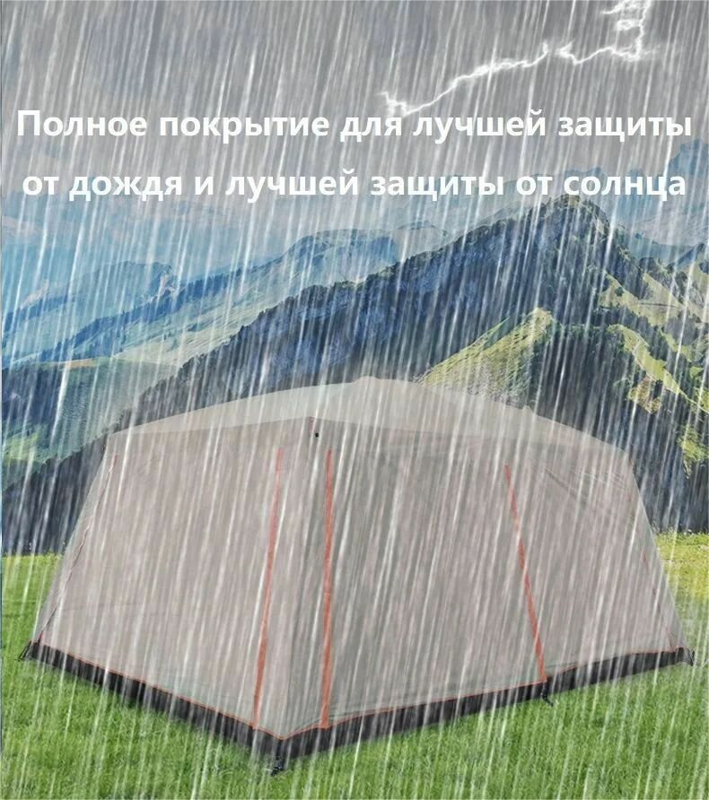 Палатка — фото 1