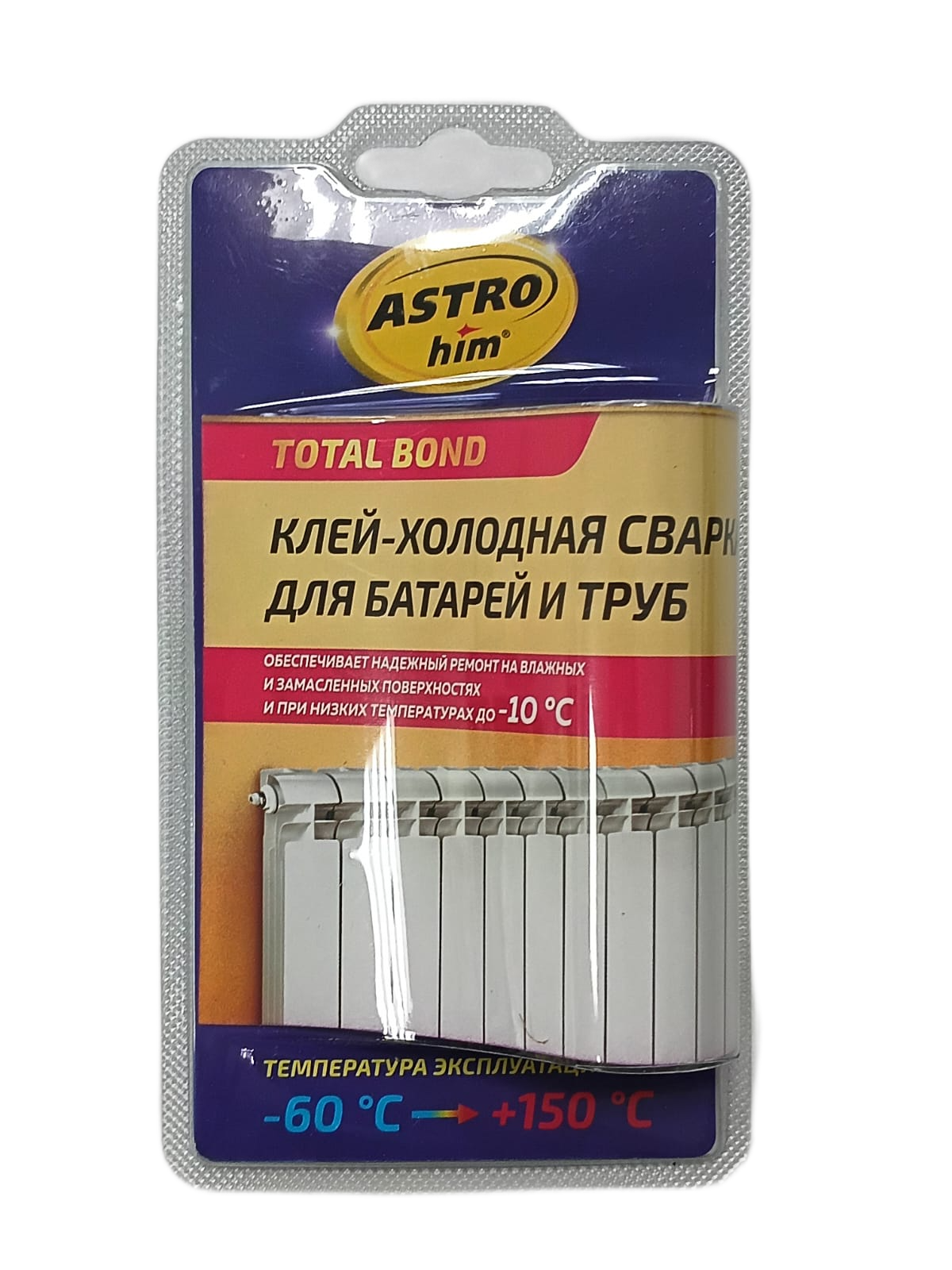 Холодная сварка Astrohim для батареи и труб 55 г Арт. 84534710