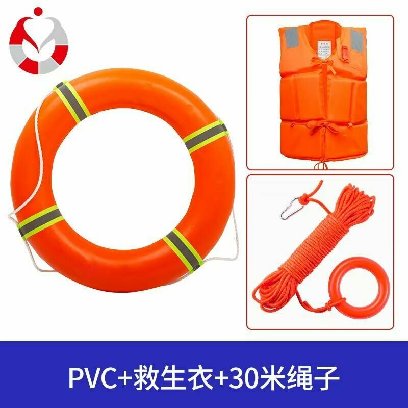 Спасательный круг плюс спасательная веревка длиной 30 м с крюком, плюс спасательный жилет, комплект из трех частей