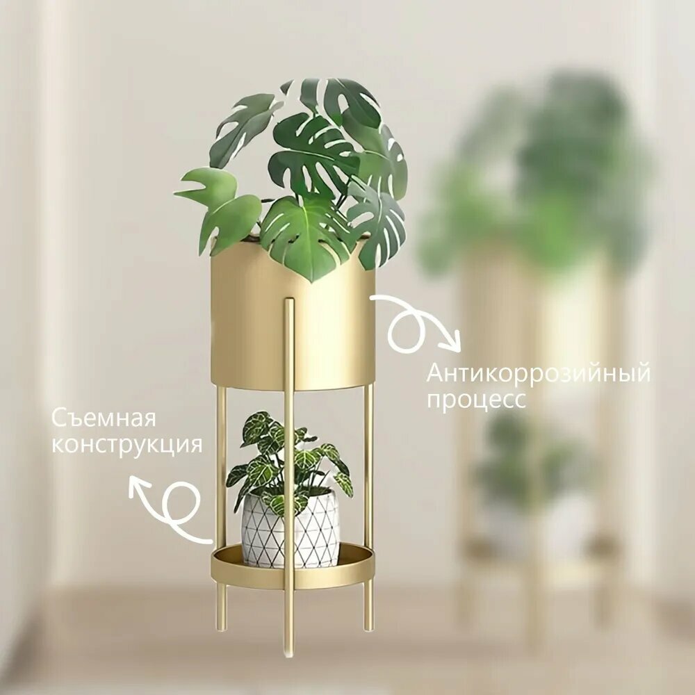 CLiMaer Подставка для цветов,60.2 см х 20 см х 20.1 см