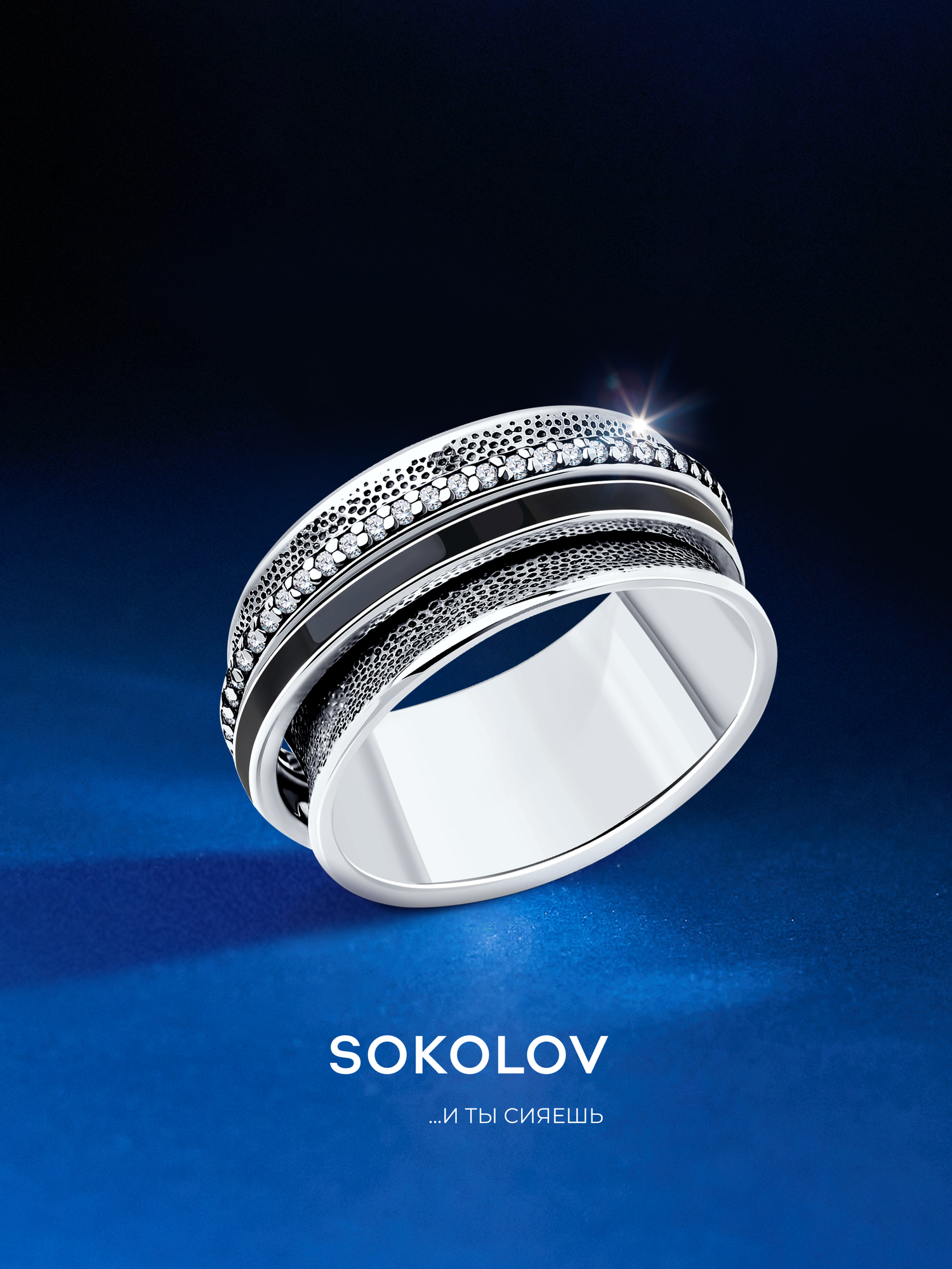 Кольцо, серебро, 925 проба, чернение, фианит, эмаль