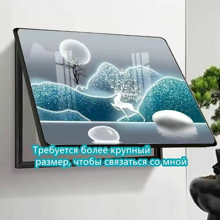 Распределительный щит