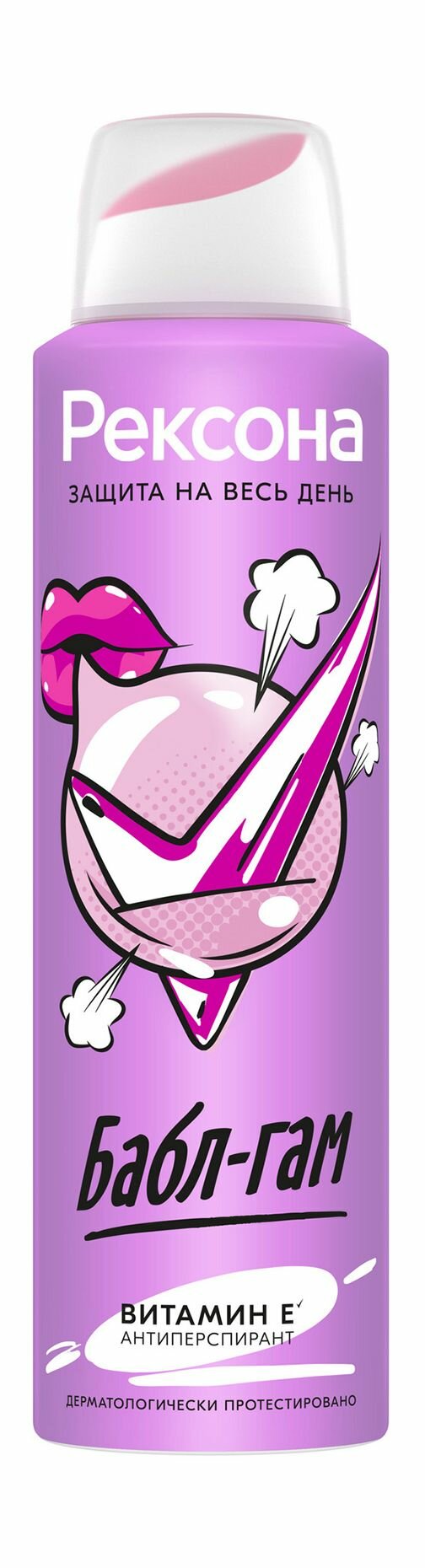 Рексона Дезодорант-антиперспирант спрей Бабл-Гам жен, 150 мл