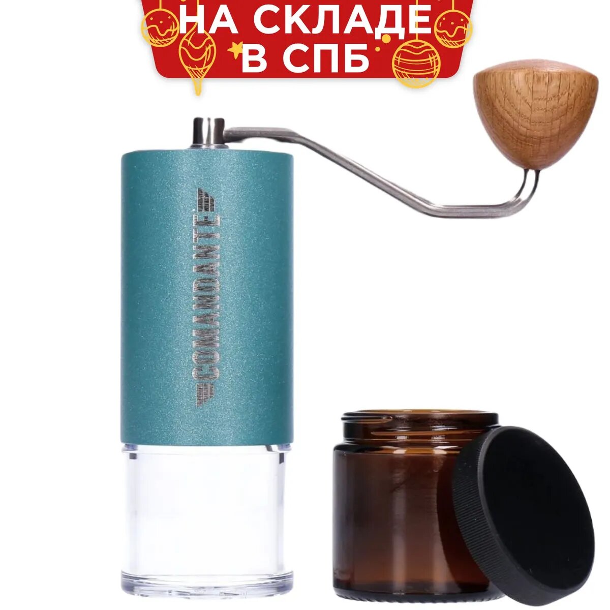 Ручная кофемолка