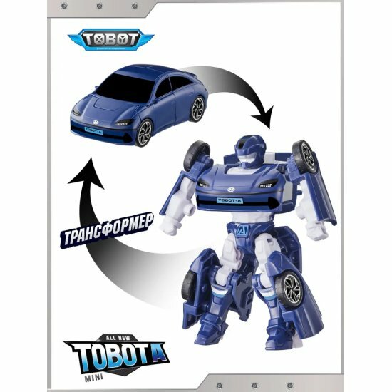 Робот-трансформер Tobot 301177 тобот мини A NEW Young Toys