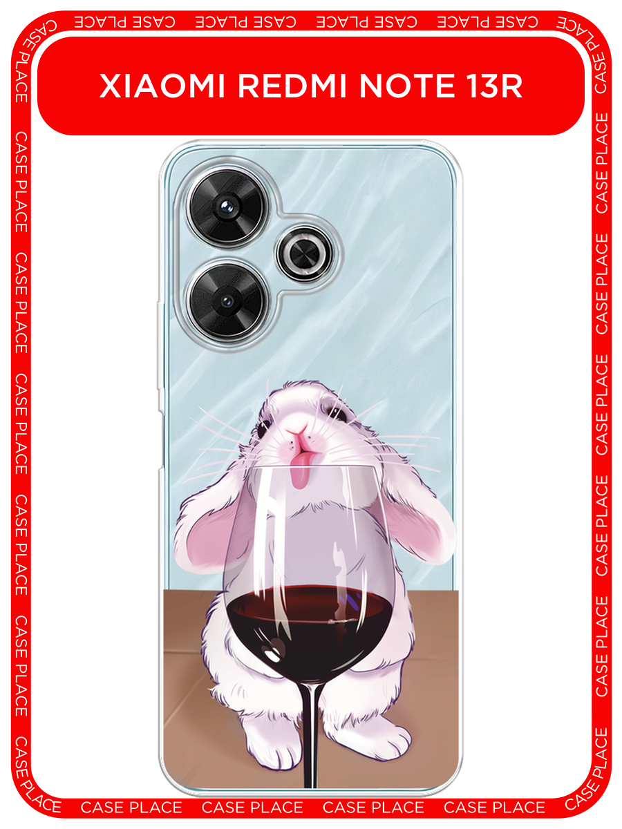 Чехол на Xiaomi Redmi Note 13R/Redmi 13/Poco M6 4G/M6 Plus / Сяоми Редми Ноут 13R/Редми 13/Поко М6 4G/M6 Плюс с принтом Кролик облизывает бокал, прозрачный