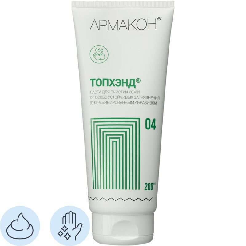Паста очищающая Армакон Топхэнд с комбинированным абразивом для сильных загрязнений, 200 мл