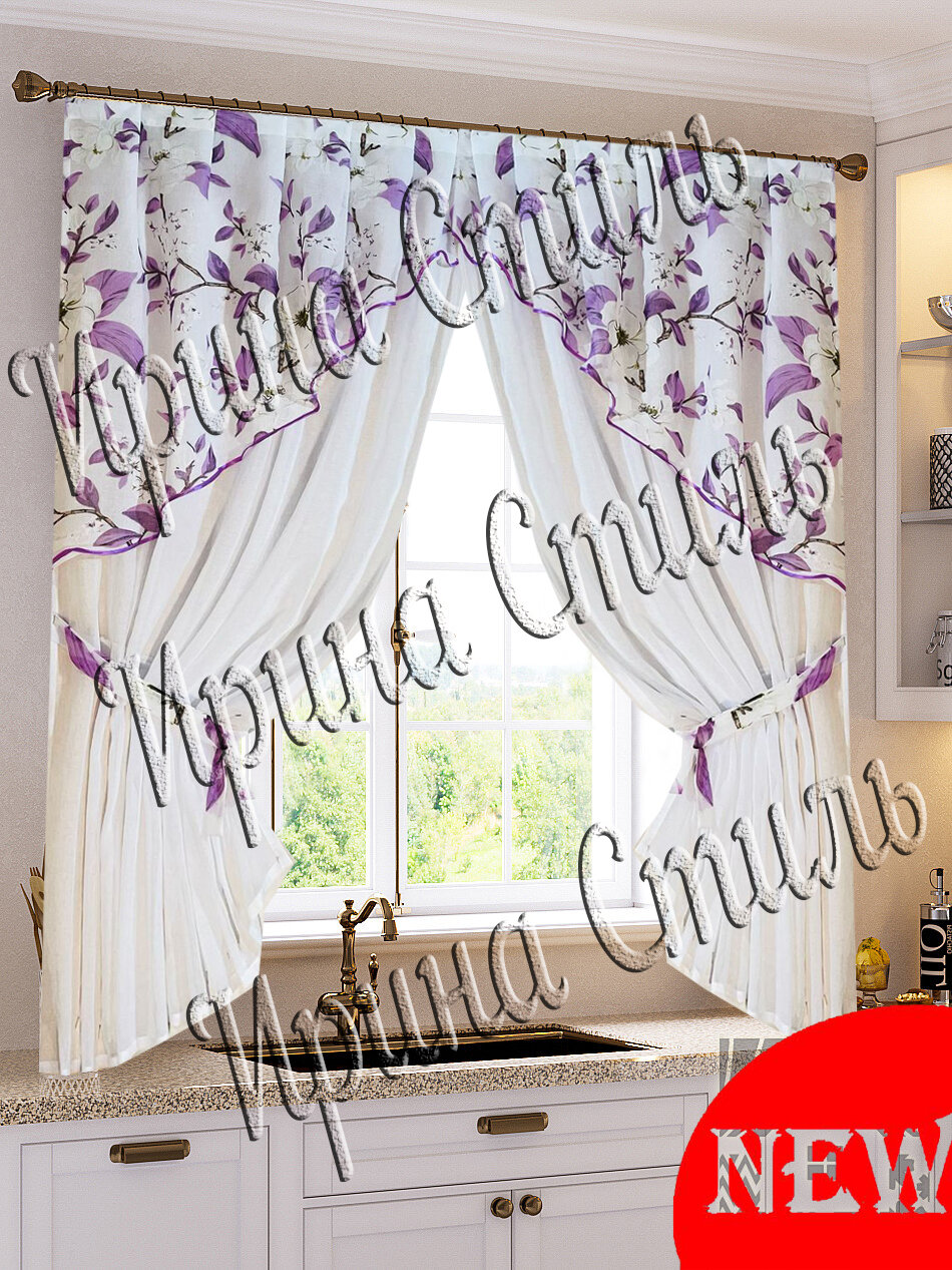 Тюль короткая шторы занавески арка готовые для гостиной