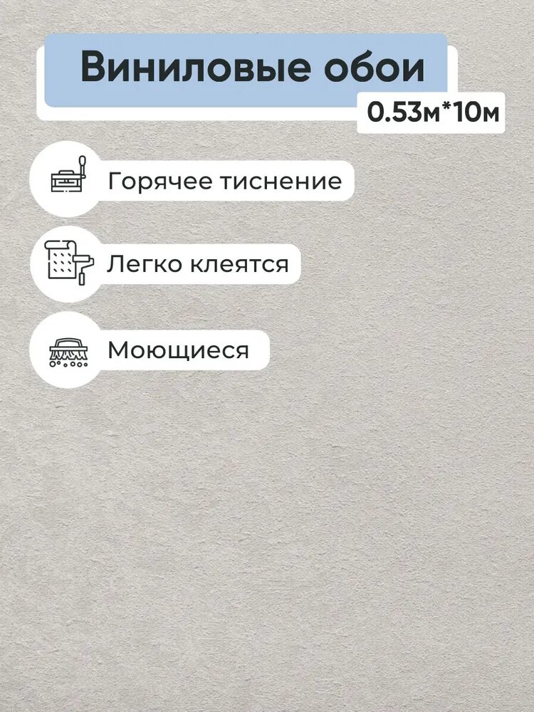 Обои винил на бумаге Elysium Эстель 47910 0.53*10м