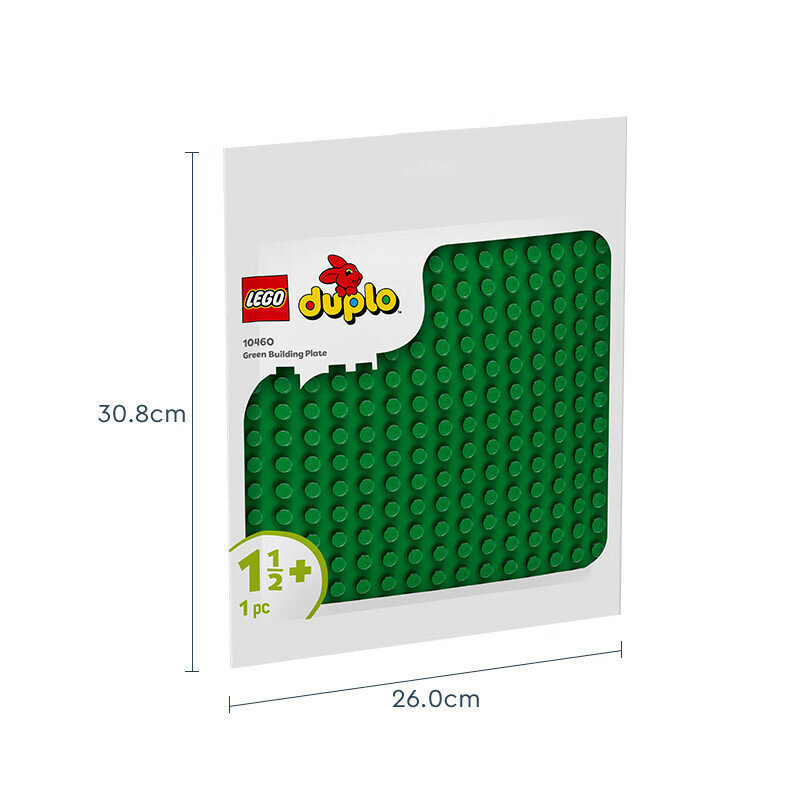 LEGO Classic Large Green Building Plate 10460 - Children's Toy Birthday Gift
