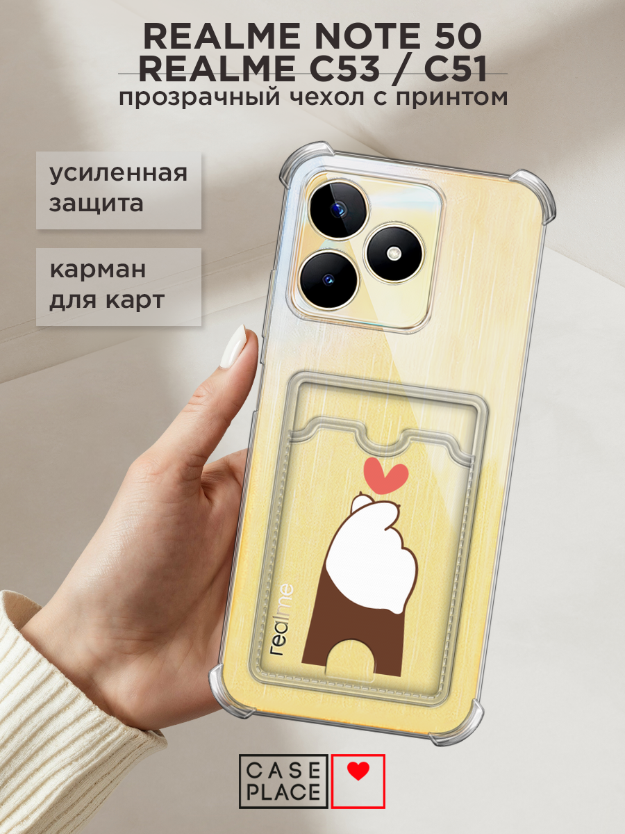 Чехол на Realme C53/C51/Note 50 (Реалми С53/С51/Нот 50) с картой и принтом Кот делает жест сердечком