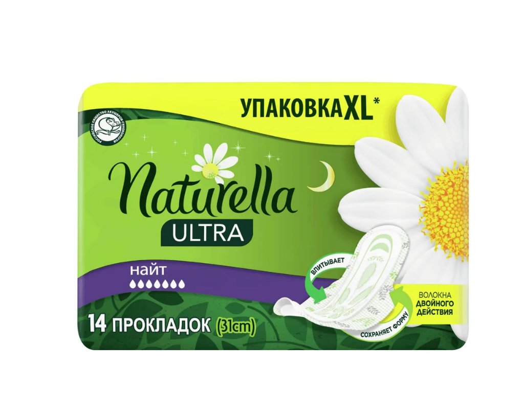 Прокладки женские ночные NATURELLA Ультра Найт XXL упаковка 14 шт (2 упаковки)