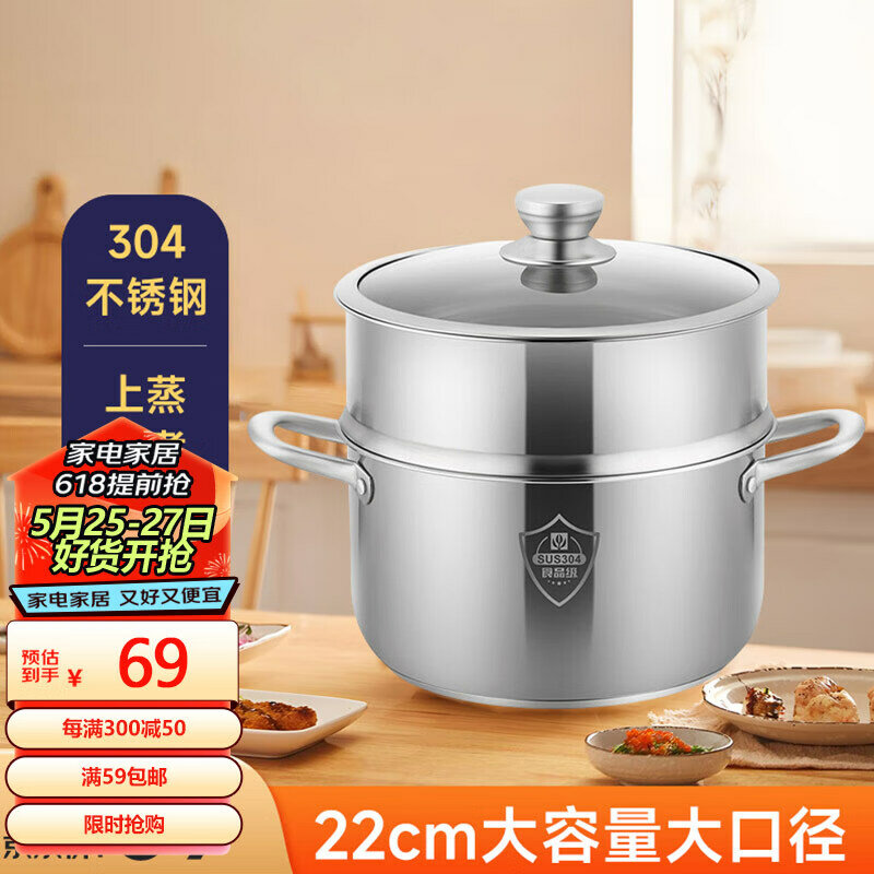 Guofeng 304 Stainless Steel Double Boiler with Steamer Insert, 22cm Soup Pot for Steaming, Cooking, And Stewing, Multi-Purpose, Heat-Resistant Handle, Suitable for Gas And Induction Cooktops
