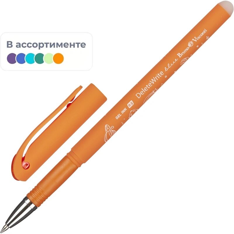 Ручка гелевая BV DeleteWrite Art. Космос пиши-стирай 0,5мм в ассорт 20-0232