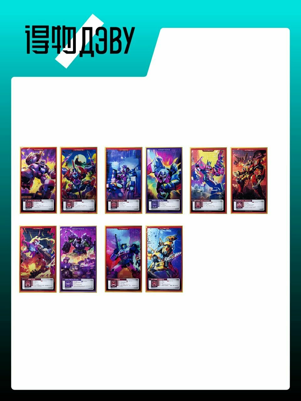 POP MART Anime Artboard Print Acrylic Anime Artboard Print Color Changing Trend Based Products NoSize