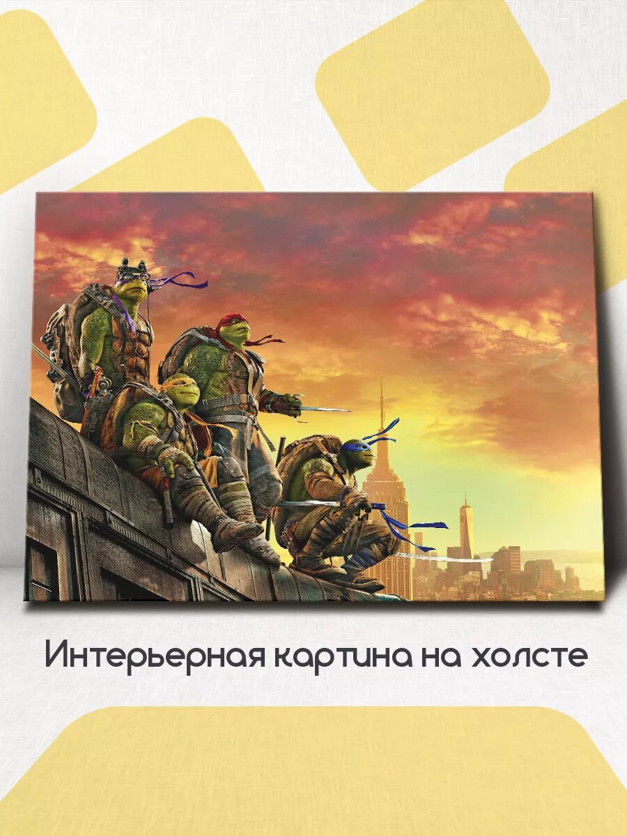 Картина на стену интерьерная Черепашки-ниндзя 2 60x45 см