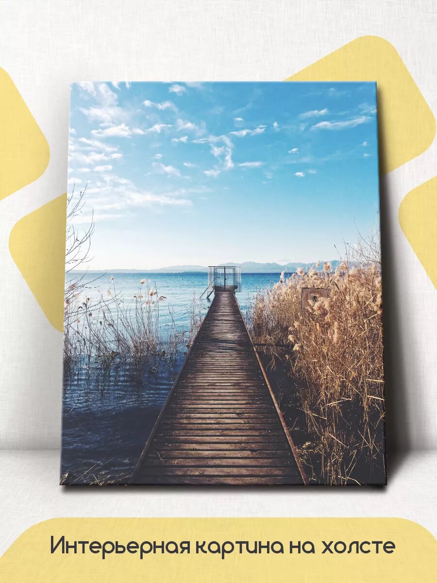 Картина на стену интерьерная Море Небо Пейзаж пирс 45x60 см