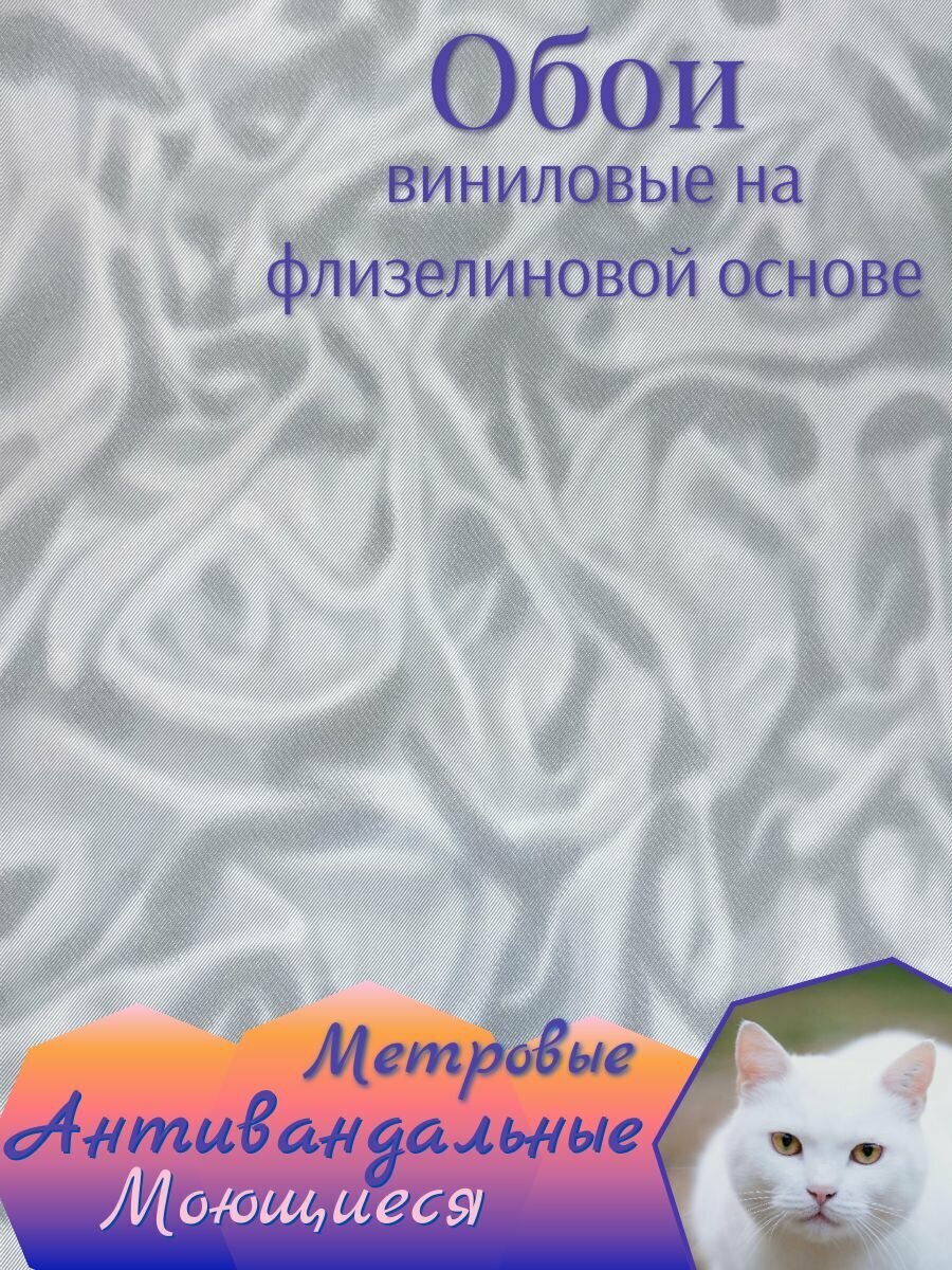 Обои виниловые на флизелиновой основе Лоза фон антивандальные 4, метровые, моющиеся