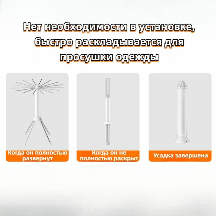 Напольная сушилка MSJ — фото 1