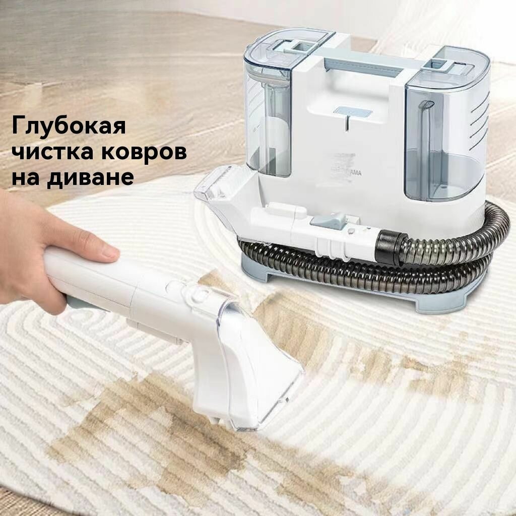 Моющий пылесос XCQ-YLW6318C светло-серый, белый