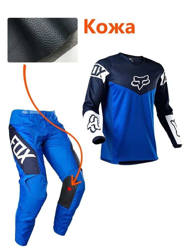 Мотоджерси FOX