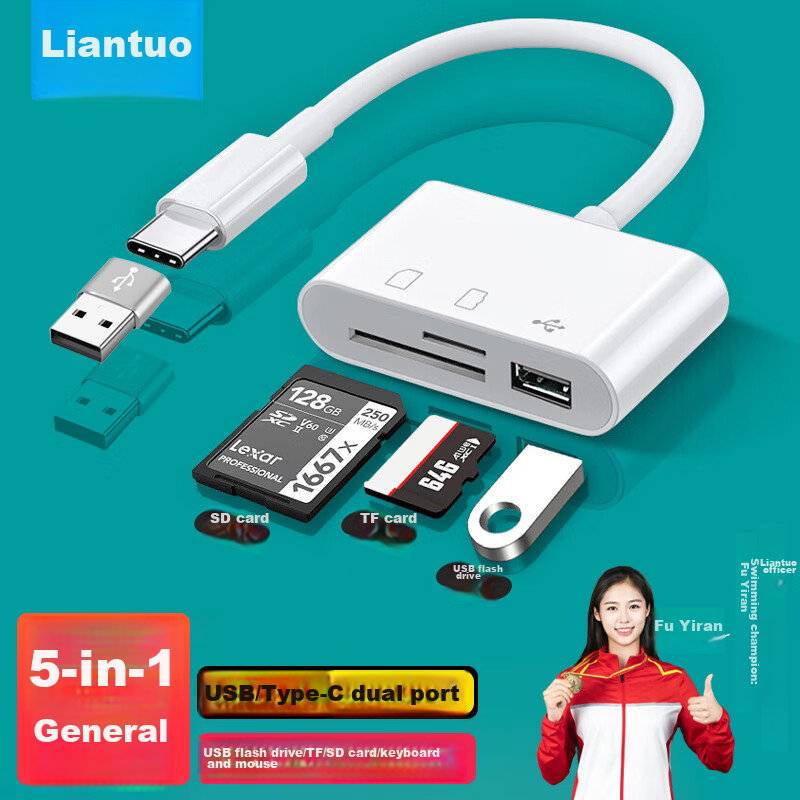 Liantuo Type-C/USB Multi-Function Card Reader, High-Speed SD/TF Three-In OTG Card Reader, Compatible with Apple 15/16 Computers, USB Drives, Cameras, Dash Cams, Memory Cards