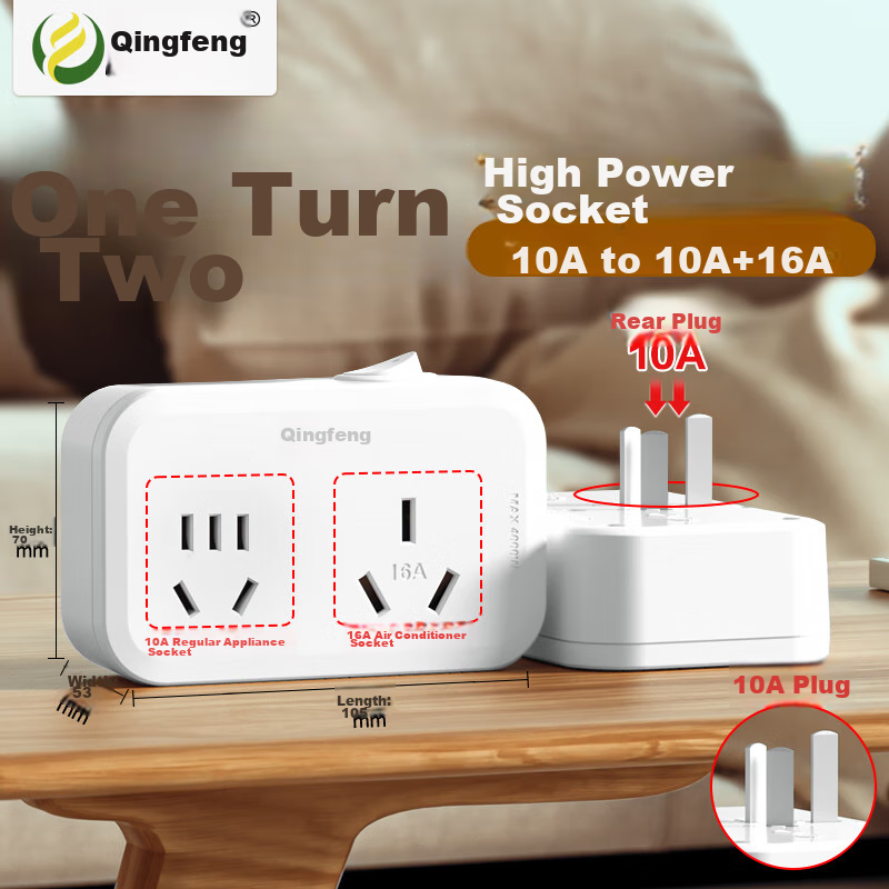 Kyfen Socket Adapter without Cord, Air Conditioner And Water Heater Conversion Plug, High-Power with Switch, 10A to 16A+10A, Australian Standard