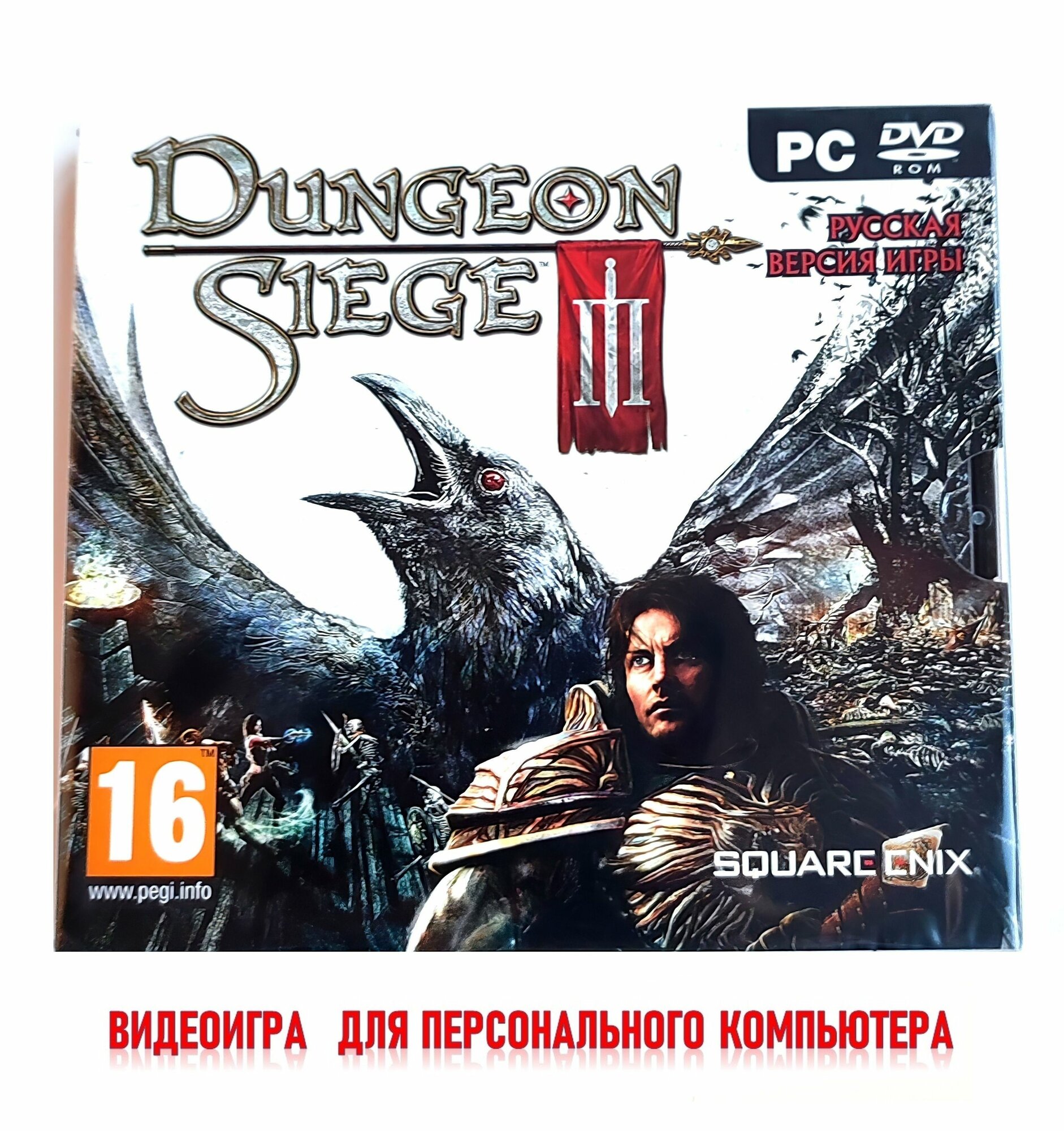 Видеоигра. DUNGEON SIEGE 3 (2011, Jewel, для Windows PC, русская версия, активация Steam) экшен, RPG / 16+