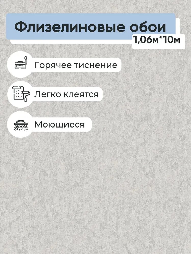 Обои винил на флизелине Белвинил Травертин 21 1,06*10м