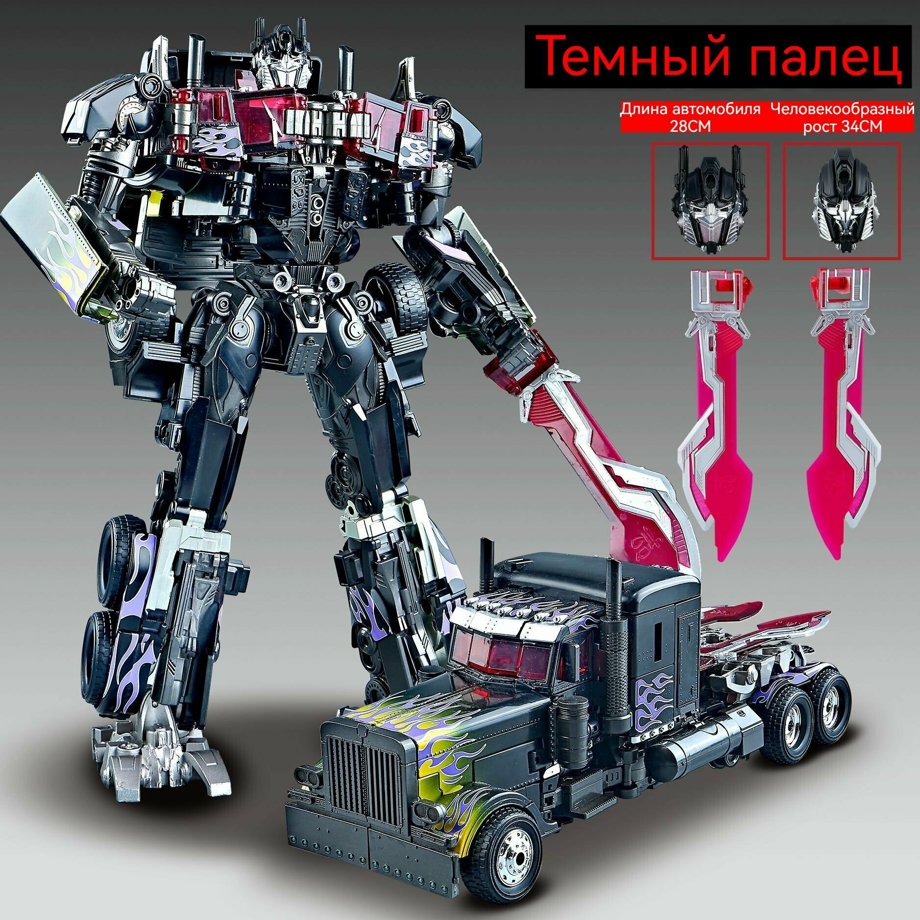 Большой робот трансформер Машинка бамблби подарок мальчику игрушка / Роботы и трансформеры d