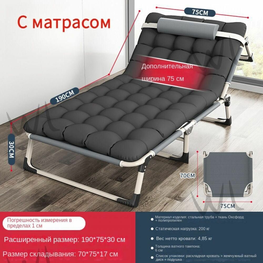 Детская кроватка с матрасом, для взрослых, дорожная, до 200 кг, 75х190 см/с толстым матрасомwu