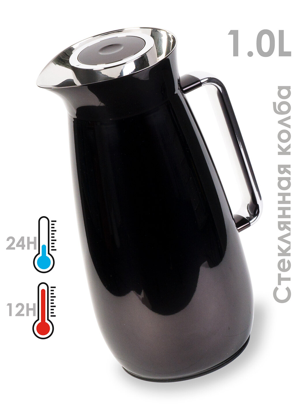 Кувшин-термос c вакуумной стеклянной колбой RGD21Q-10, GD-039