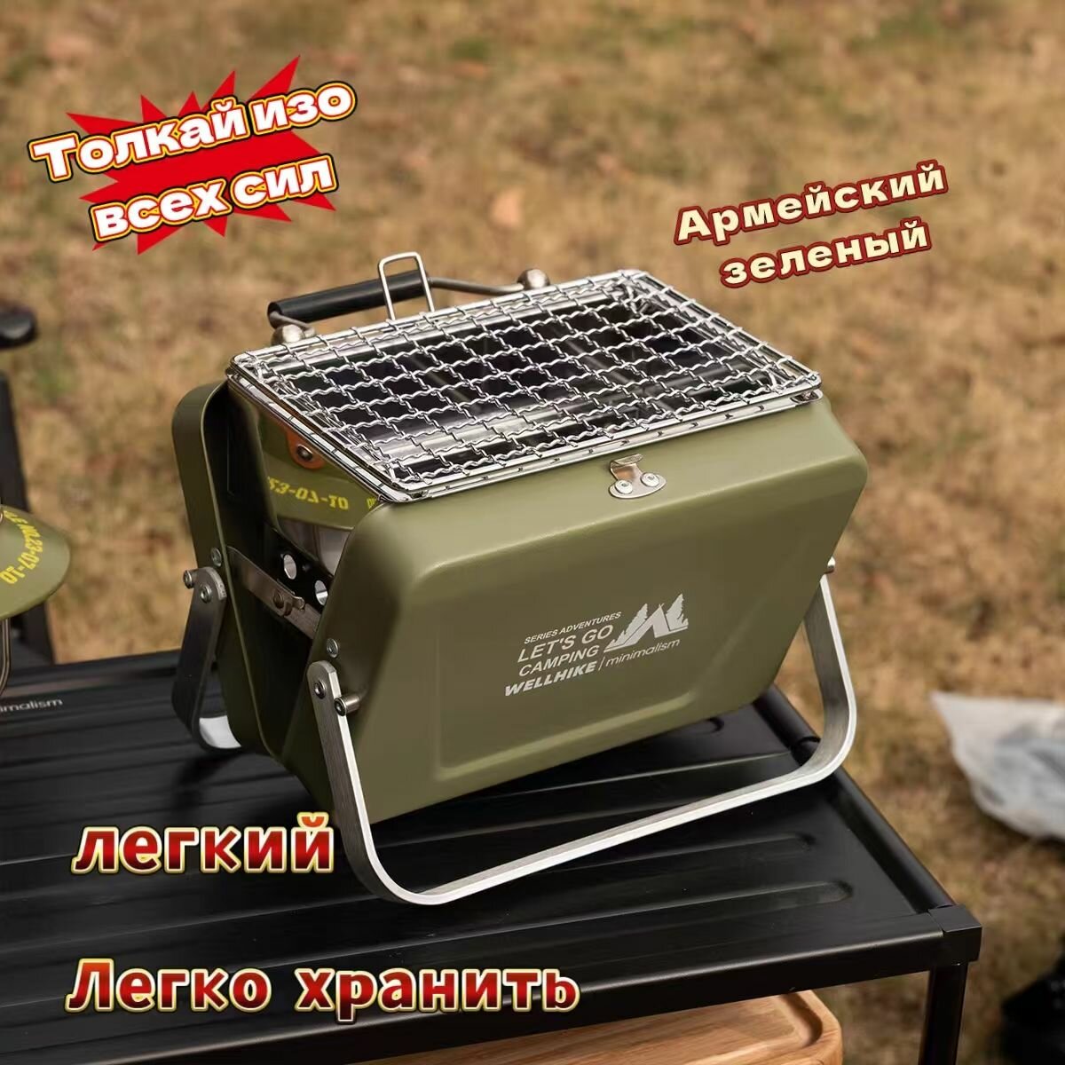 Барбекю-гриль，мангалы для дачи，решетка для мангала нержавейка，Складной гриль для барбекю，Портативный，зеленый