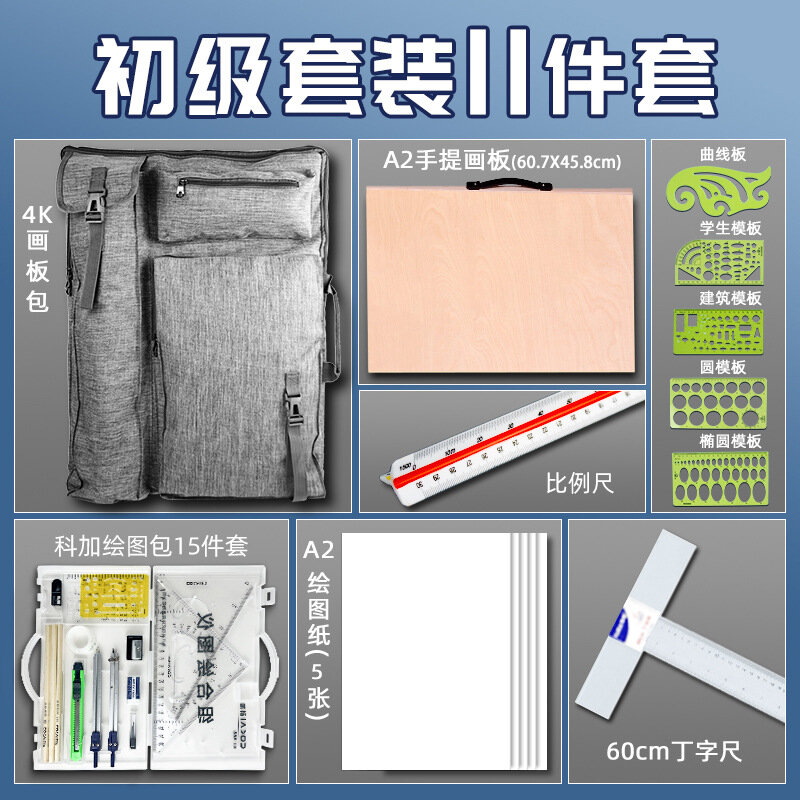 Набор чертежных линеек, для архитектора, 2025 год