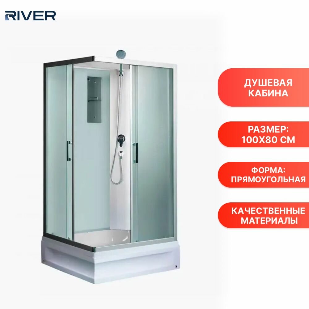 Душевая кабина RIVER QUADRO Б/К XL 100/80/41 MT с поддоном