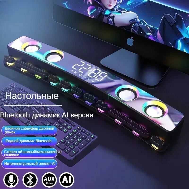 Компьютерная аудиосистема SAOAIY SH39, с подсветкой, часами, U-диском, TF-картой и другими функциями, подарки, черный