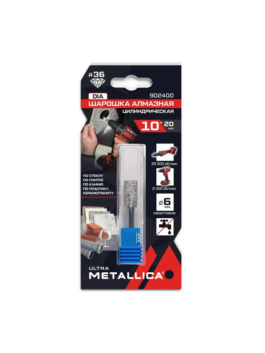 Шарошка алмазная цилиндр L=60 мм, по граниту, бетону, плитке