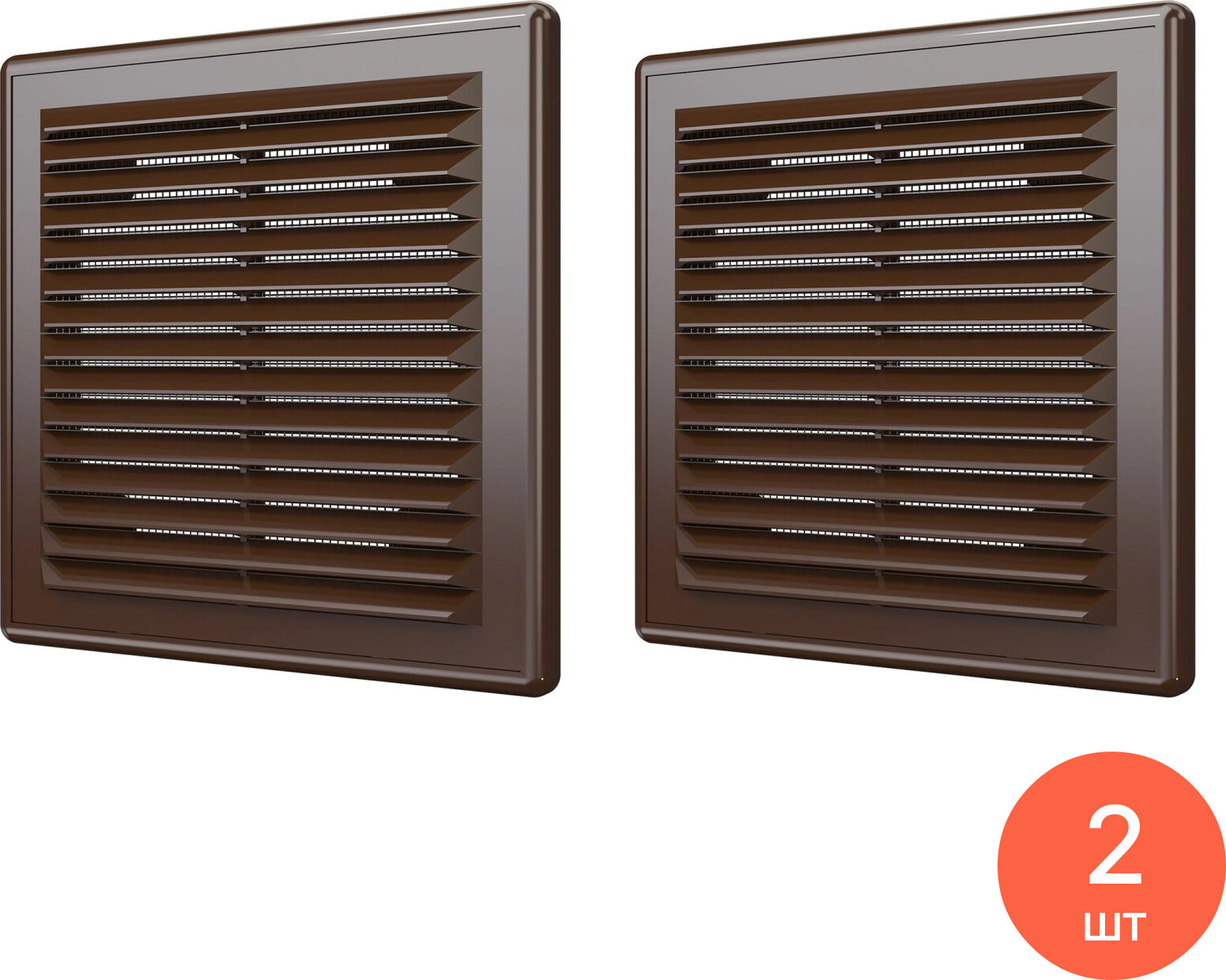 Решетка вентиляционная ЭРА 1515Р разъемная с сеткой, из пластика, коричневая, размер 150х150мм / строительство и ремонт (комплект из 2 шт)