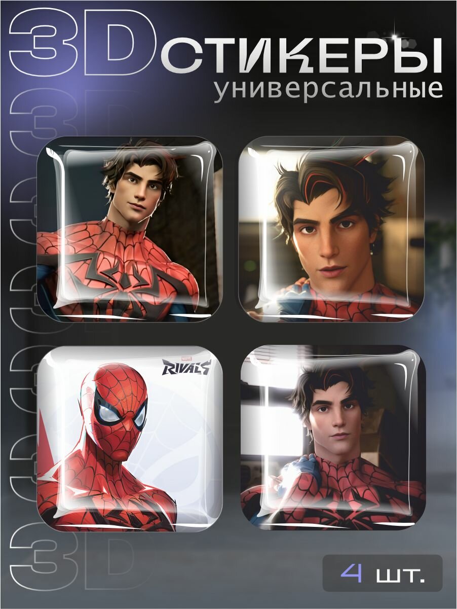 3D стикеры объемные наклейки на телефон и планшет marvel rivals Человек Паук