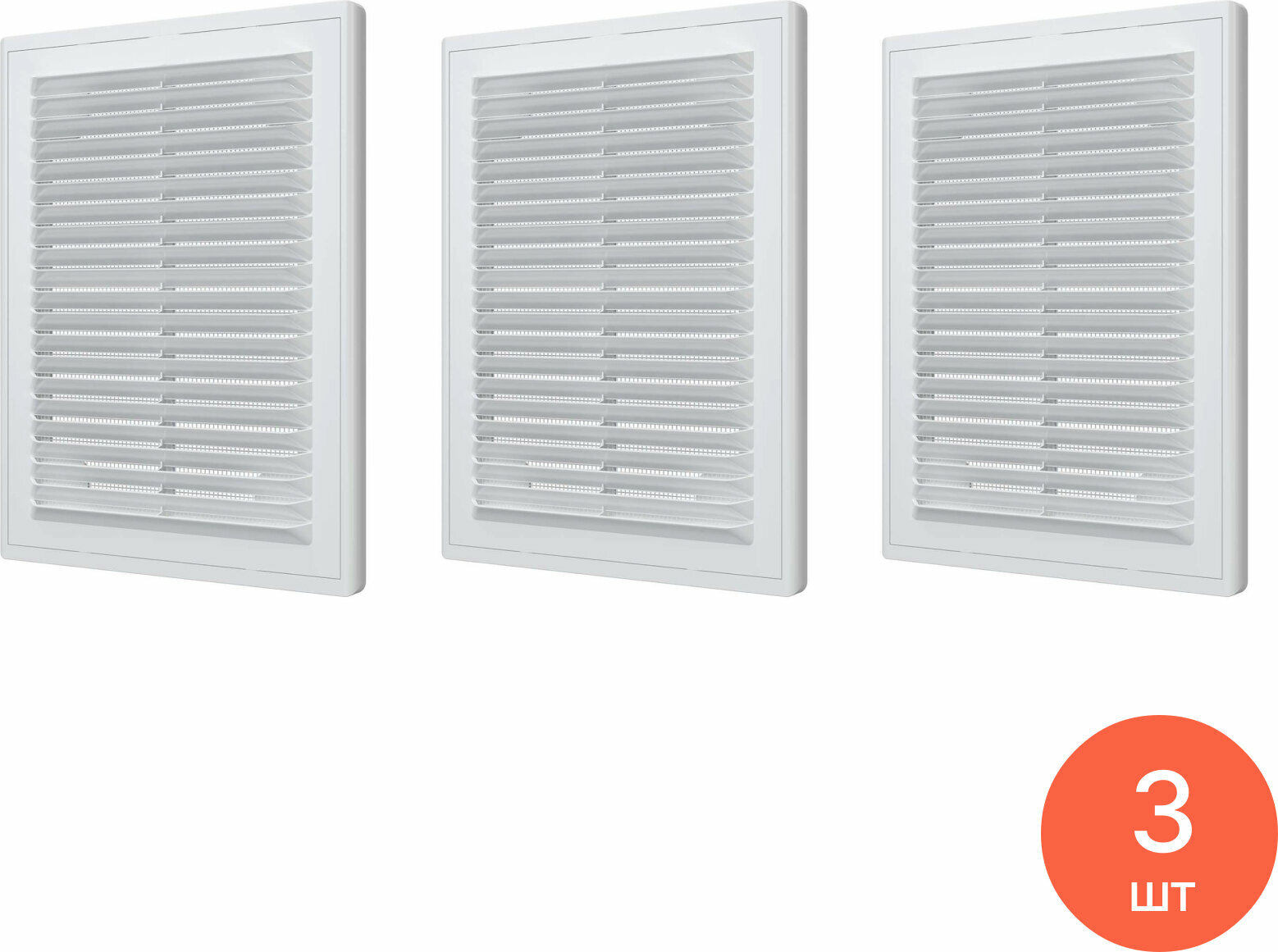 Решетка вентиляционная ЭРА 1520Р с разъемной сеткой, из пластика, белая, размер 200х150мм / строительство и ремонт (комплект из 3 шт)